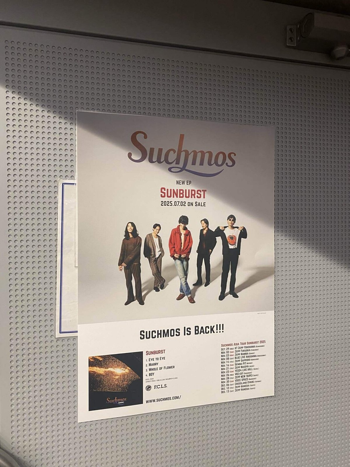 【最速ライブレポート】サチモス、完全復活。——6人で鳴らす音の奇跡、Suchmos The Blow Your Mind 2025横浜アリーナにて｜Nurture