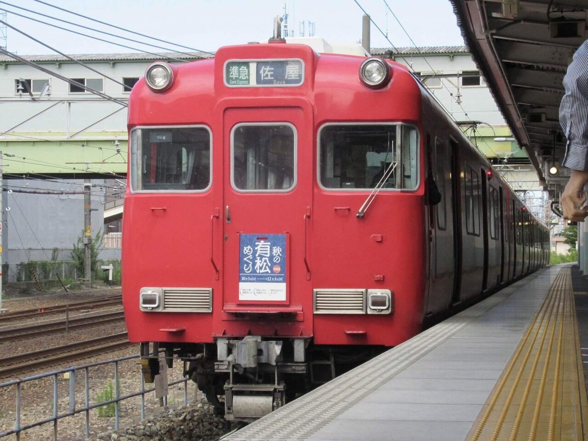 【名鉄】ありがとう6005F、さようなら6000系固定4両編成｜Tau6(タウロク)