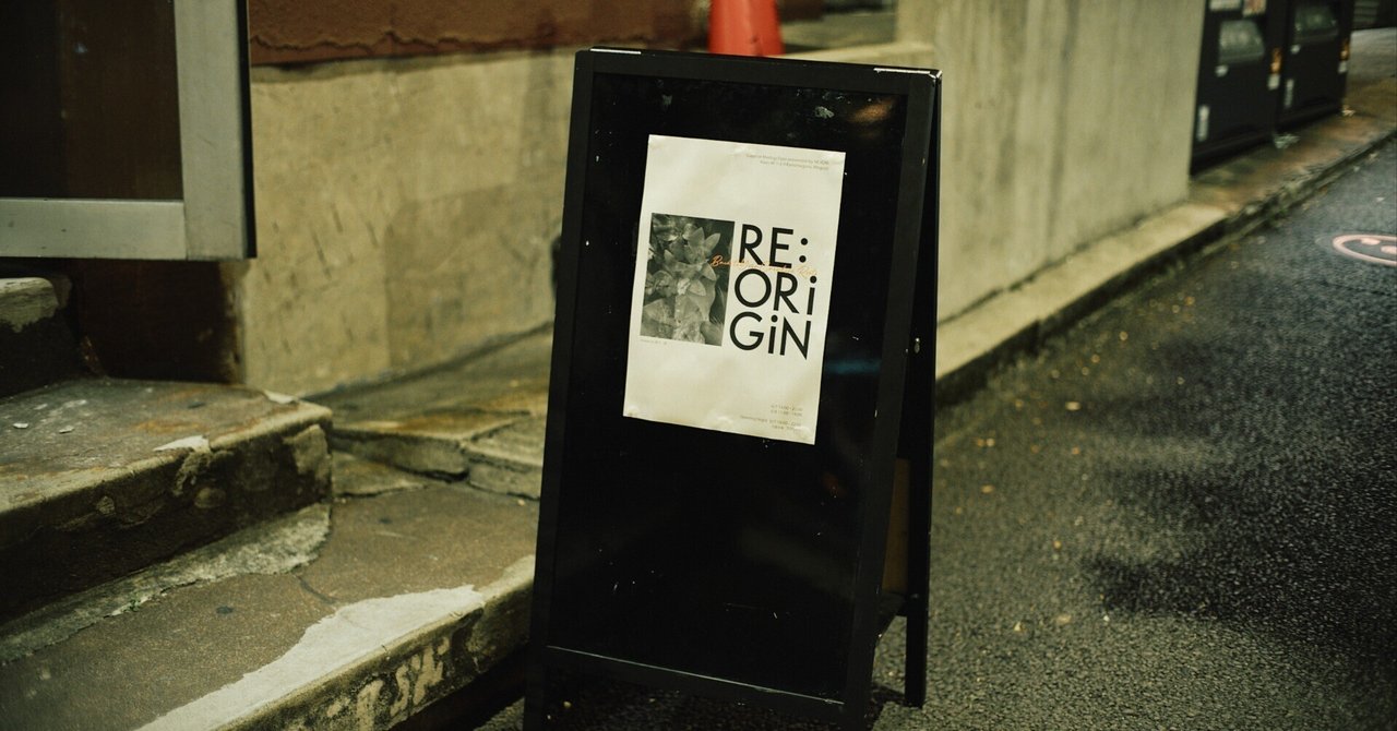 【開催レポート】NEXUM RE:ORIGIN -Back to Your Creative Roots-｜NEXUM（ネクサム）編集部