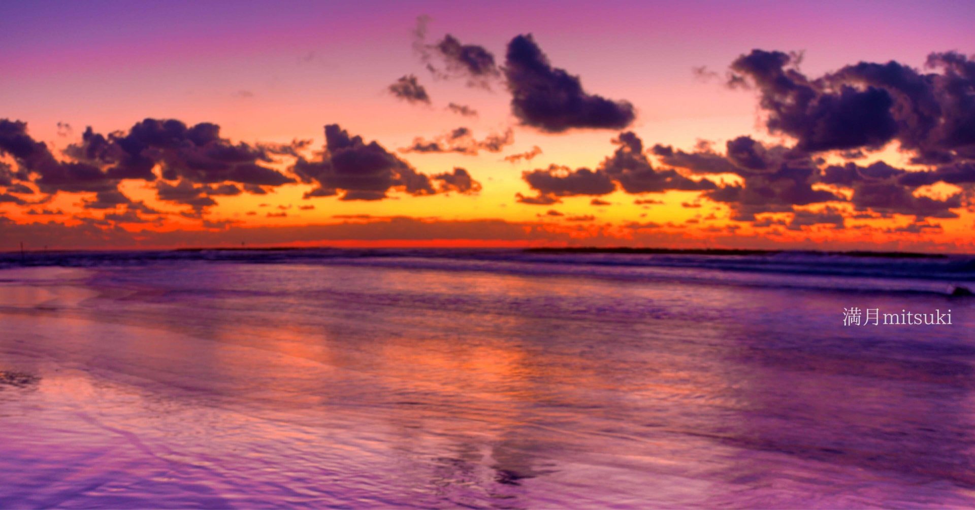 満月mitsuki🎈｜note