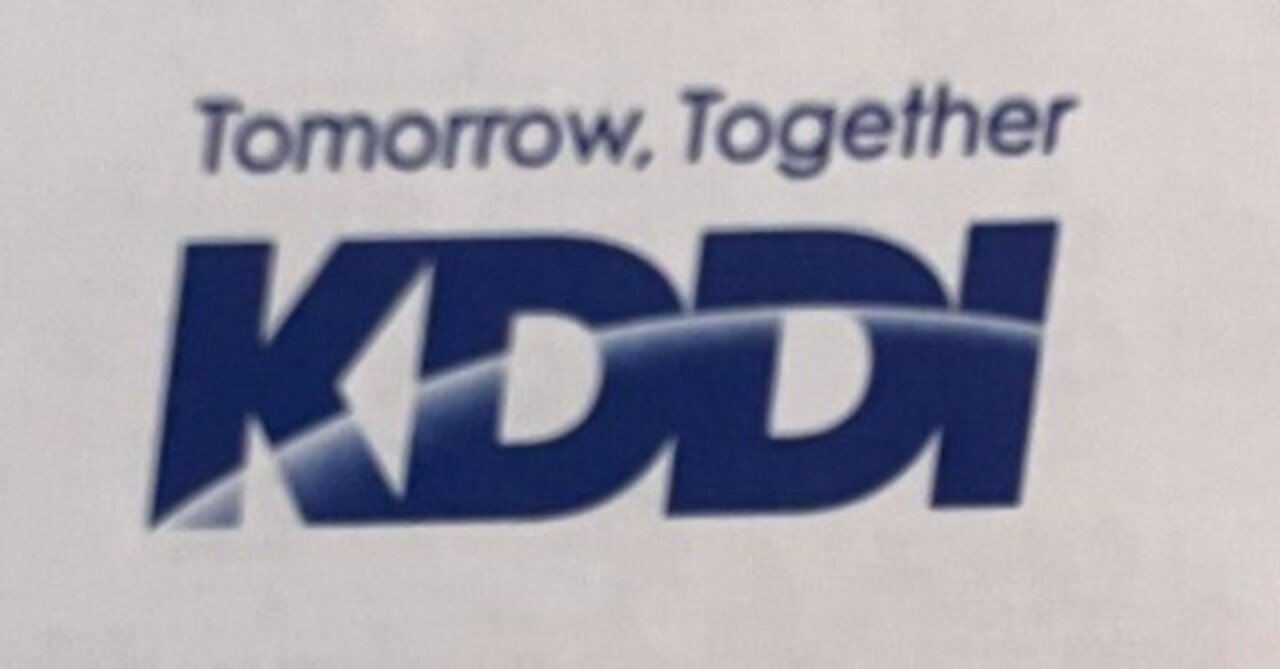 2025.6 KDDIの株主優待が届きました！｜みっきー