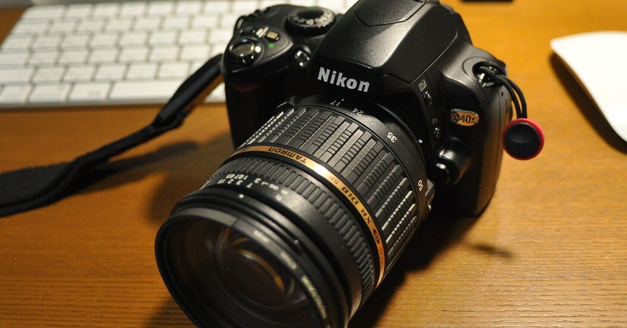 コンパクトだけどきれいに撮れるNikon D40Xにタムロンのセット｜まつぼっち