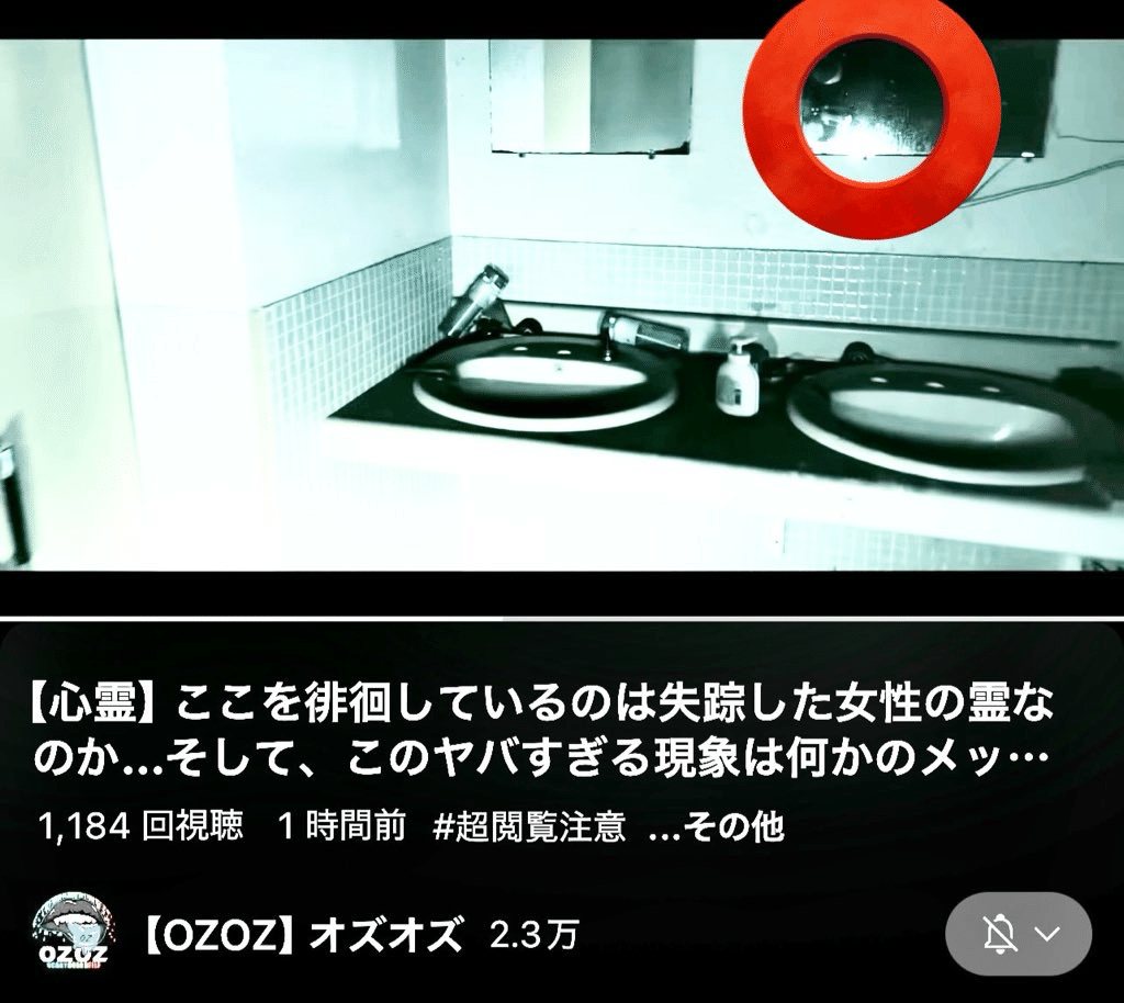 顔っぽい？ #OZOZ さん（写真2枚）｜ameru5963
