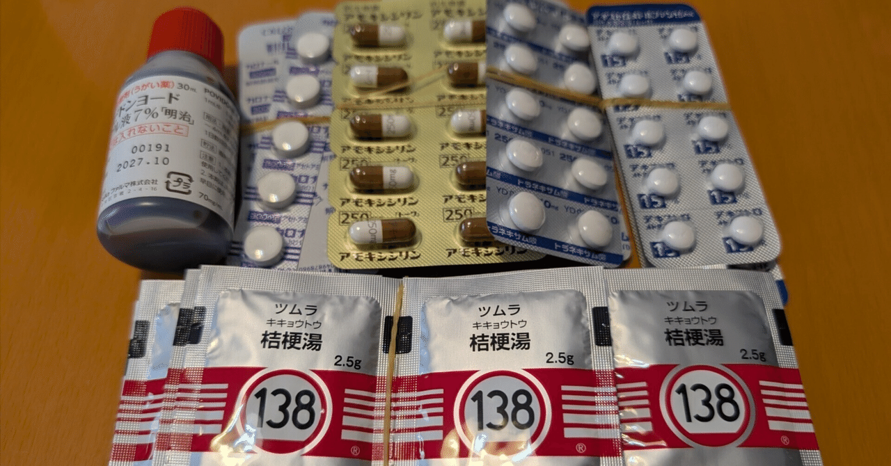 【図解】CRO/CRA/CRCの違いを関係性からわかりやすく解説｜かつろう@CRA