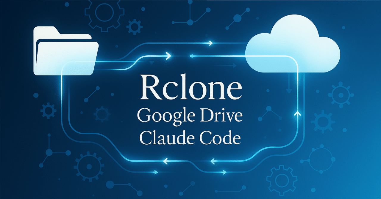 Claude Code on Ubuntu に Rclone でマウントさせた Google ドライブを使わせる｜Hi-Noguchi | 株式会社きみより代表