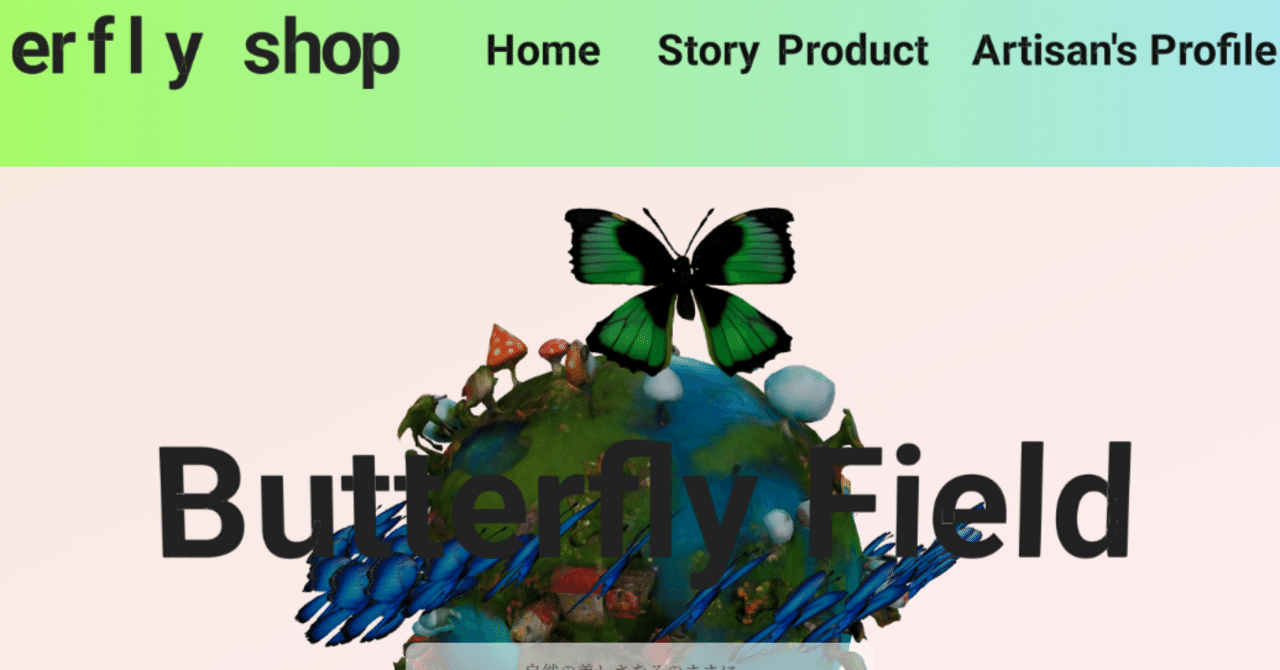 Next.js＋Three.js(React Three Fiber)を使ったポートフォリオ制作の技術紹介｜hira#副業webデザイン／コーダー