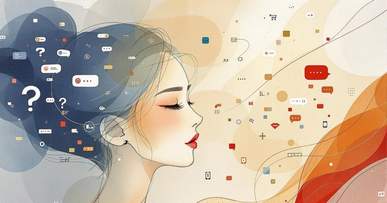 AIとの対話、「しっくりこない」を「しっくりくる」に変えてみませんか？｜hima2b4