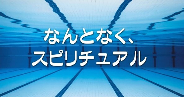 本間しゅう (Shu Honma)｜ 境界ハンター｜note