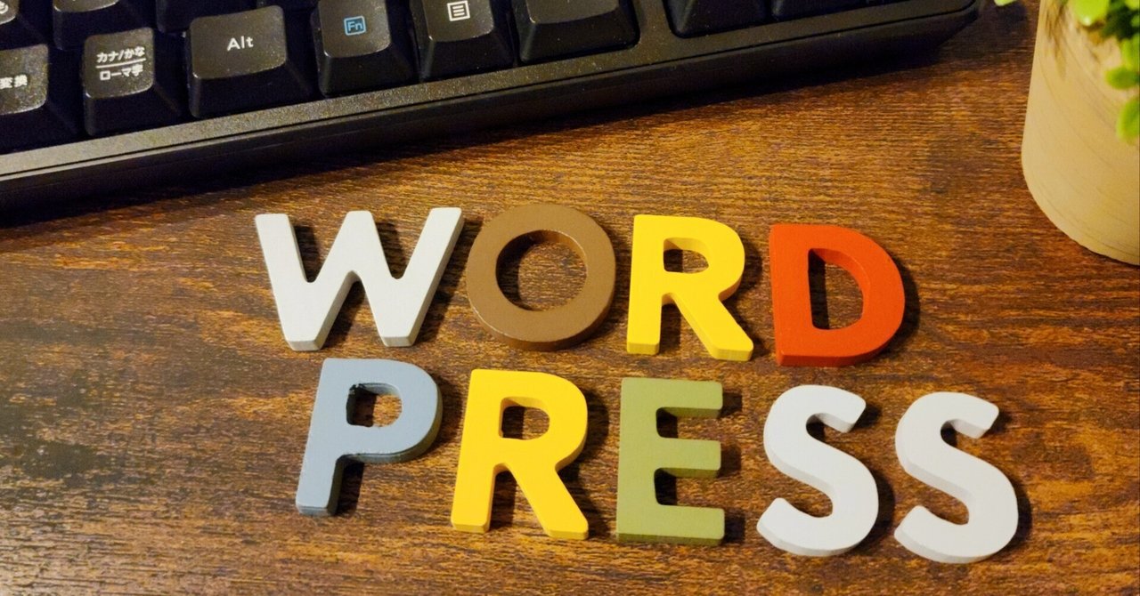 wordpressとnoteを連携する方法｜ブログのトップページをつくる｜kentaro.blog