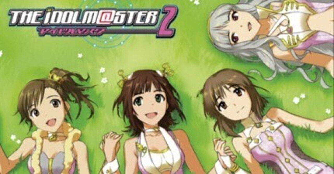 2010年アイマス曲Tier｜kazt