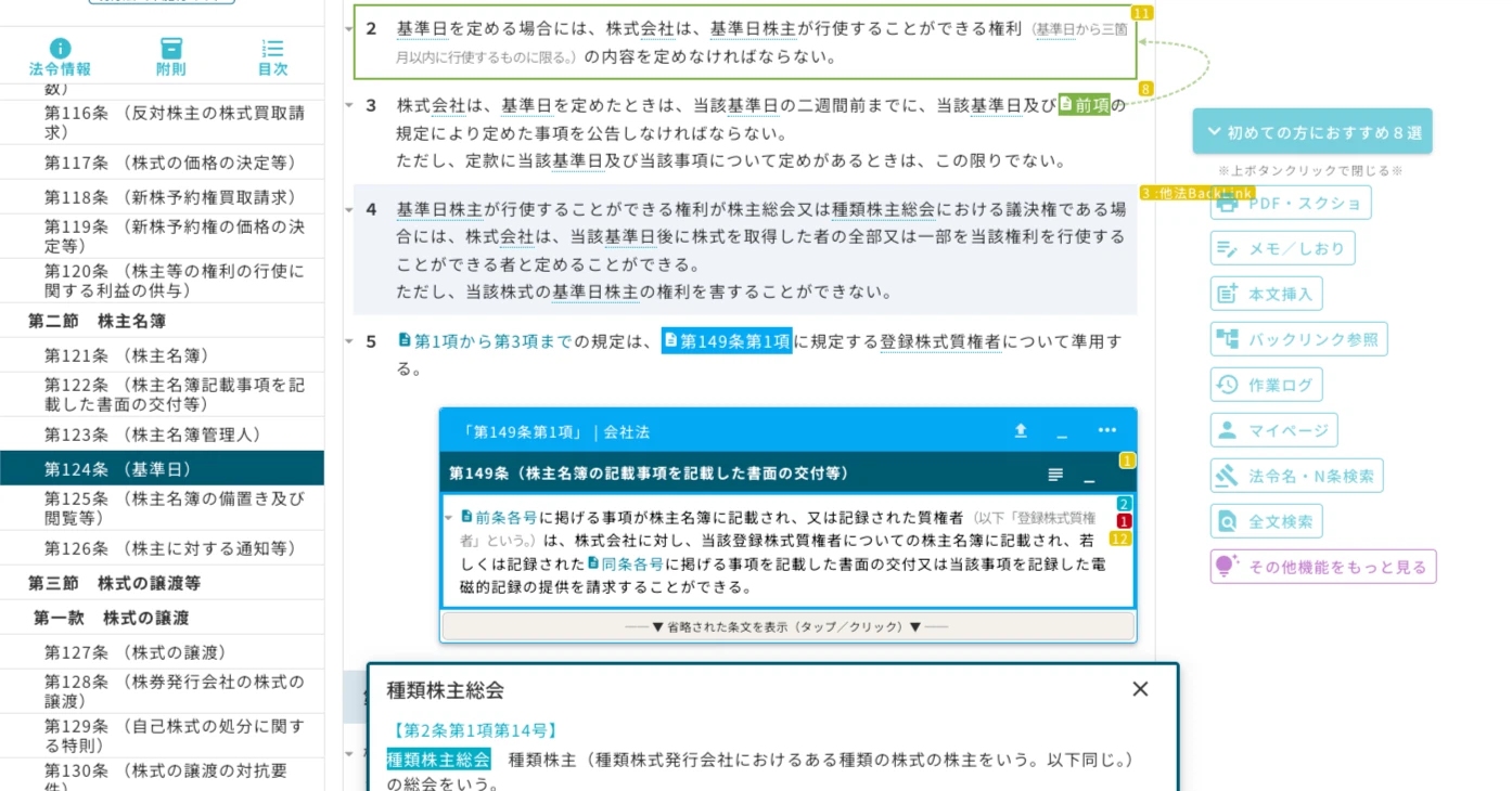 Lawzillaの中の人｜note