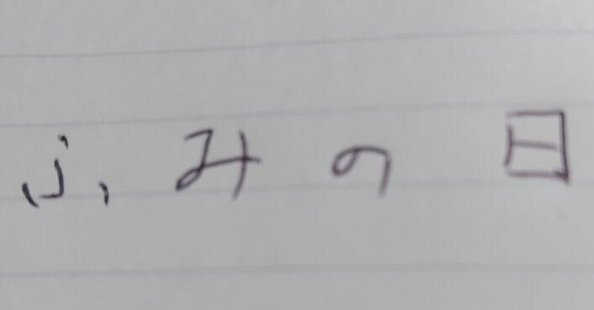 いねシン|ゆる50代早期退職HSP｜note