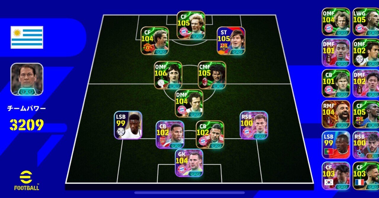 イーフト efootball 3｜ryoseiarabic@maruwoo2