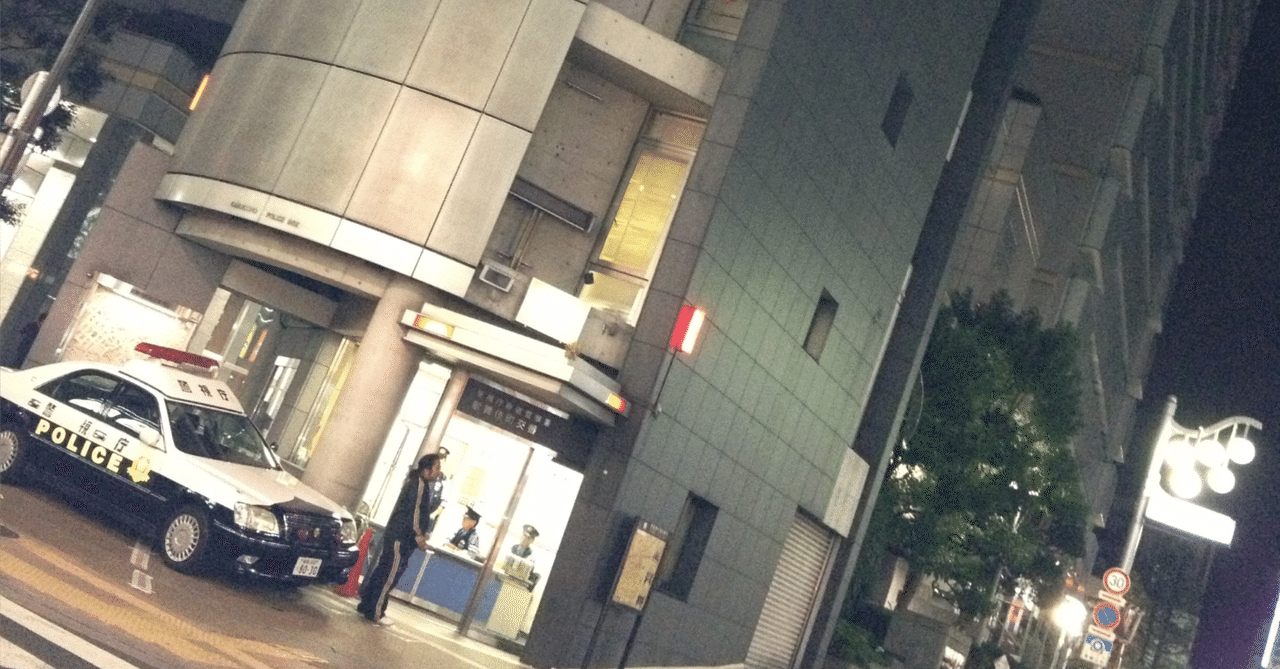 【警察が動いた夜――私と娘、気付かされた“本当の危険”】｜warakado_0603