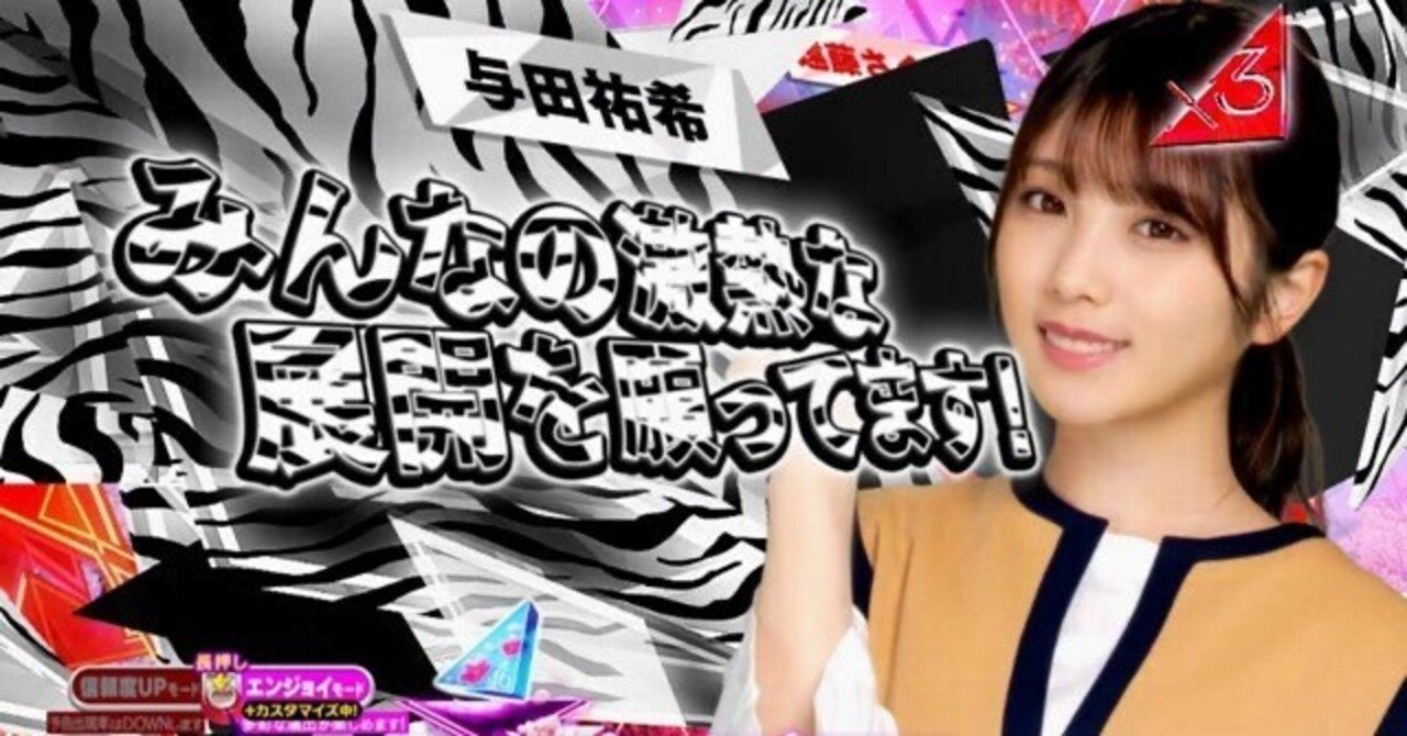 平和島 5R 13:53｜はなたれ小僧