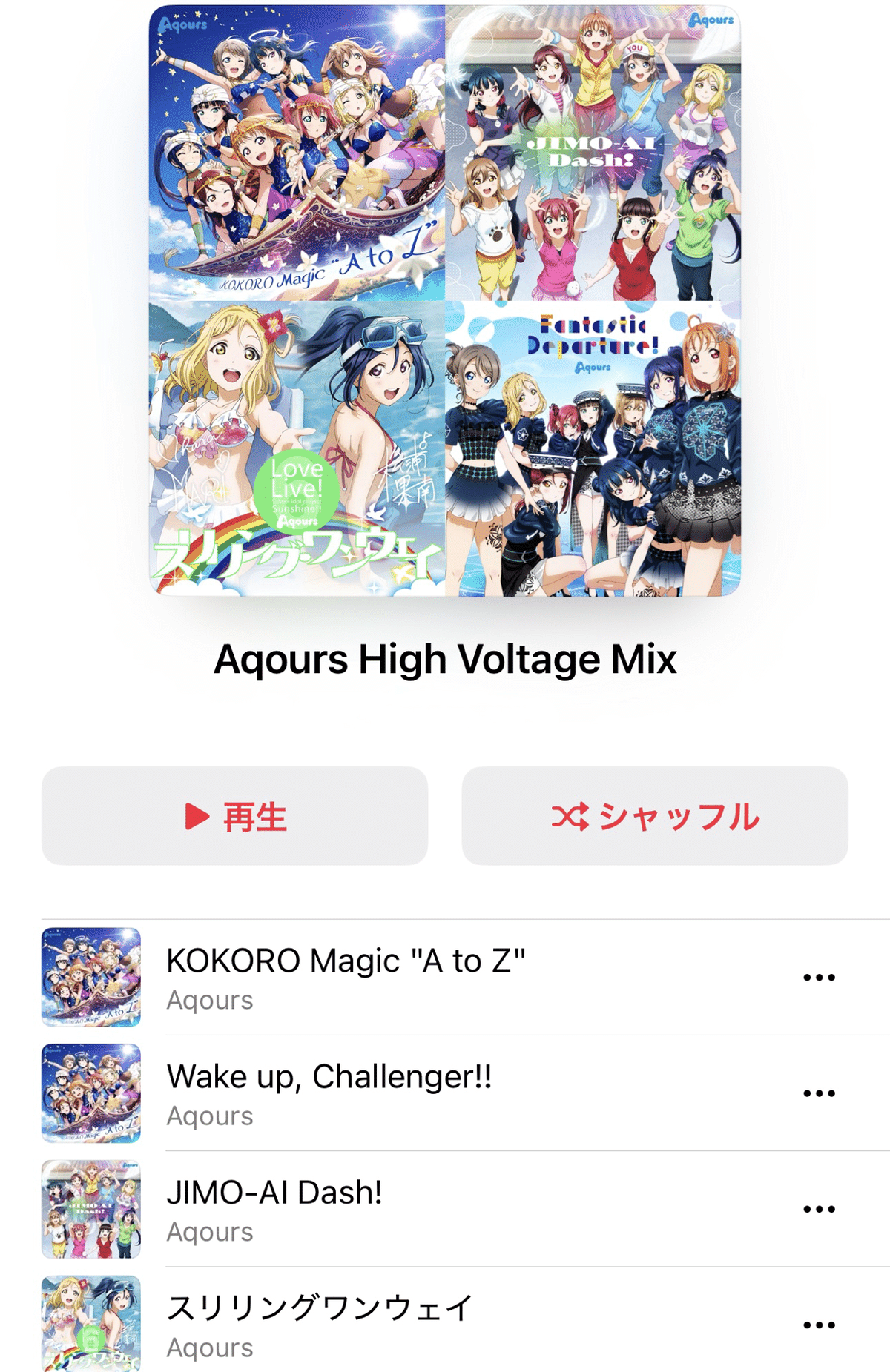 僕らの旅は終わらない｜373_engineering