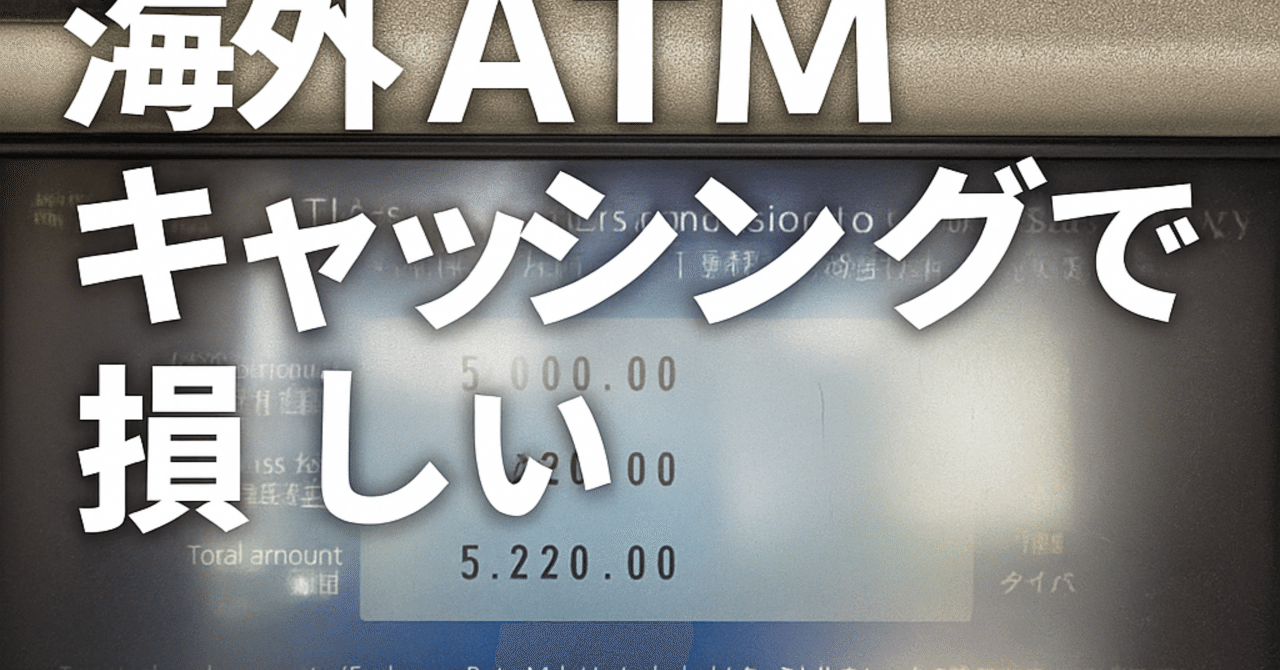 駐在員はじめに起きる問題｜DEVMAX