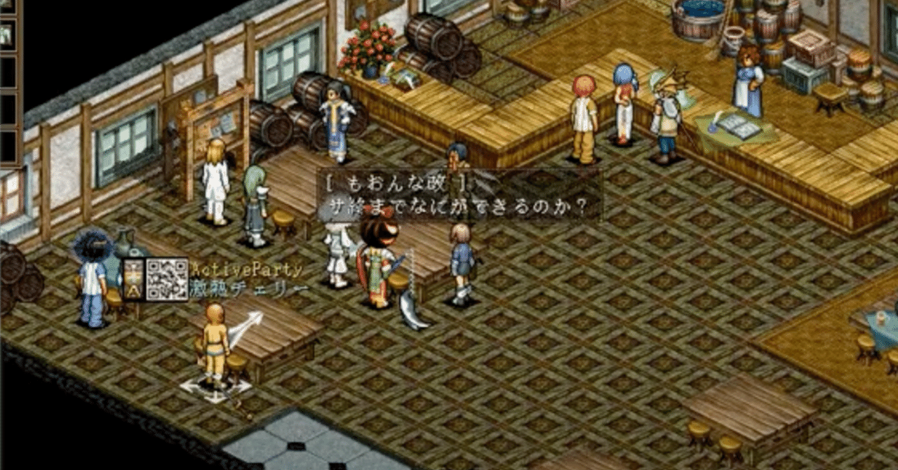 気になるMMORPG GODIUS（ガディウス）の今後。サービス終了までの変化、最後の1ヶ月に届いた韓国からのメッセージ。｜喪女