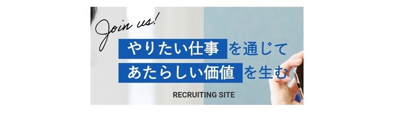 JFEテクノリサーチ株式会社（JFE-TEC）｜note