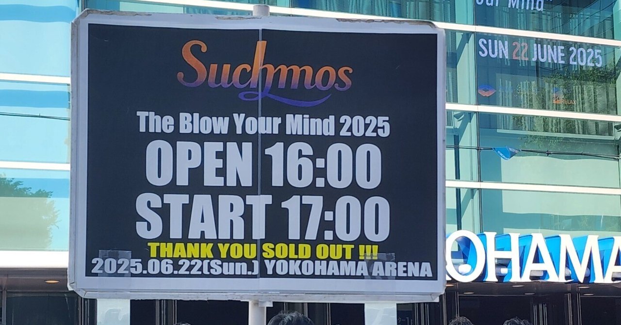 Suchmos@横浜アリーナ｜内本順一