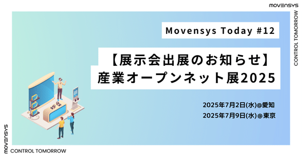 モベンシス株式会社｜note