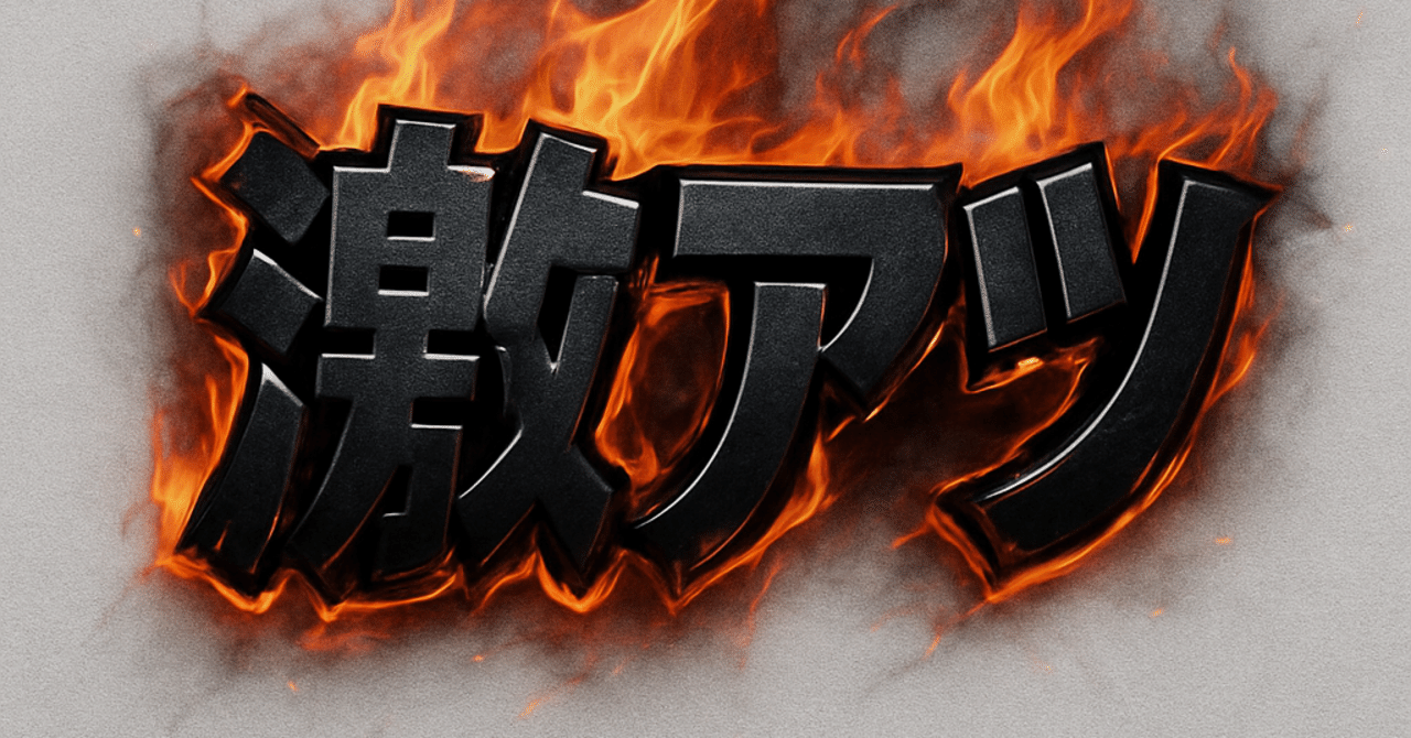 6/23【蒲郡11R】19:57〆｜🍑競艇予想屋×MOMO🍑