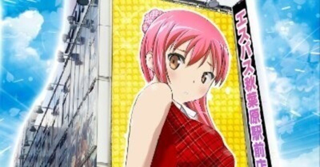 (6/24)🌈⬛️エスパス秋葉原の予想｜Suke@東京スロット