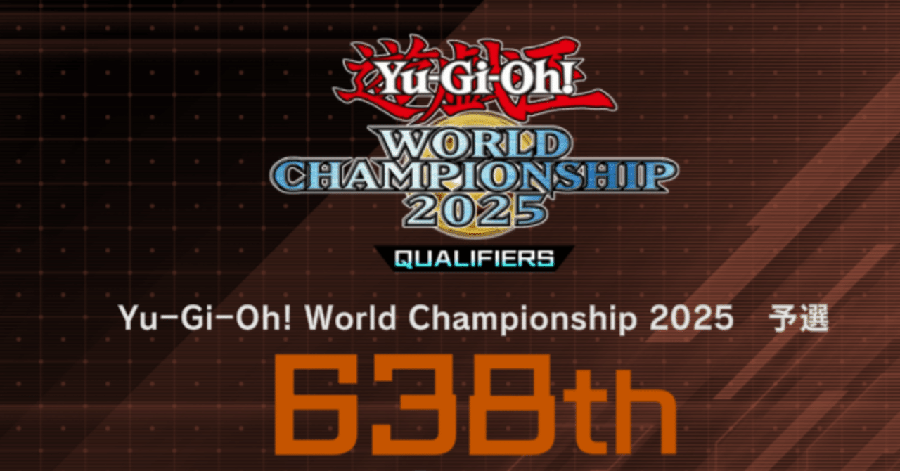 WCS2025予選振り返り｜傍観者act