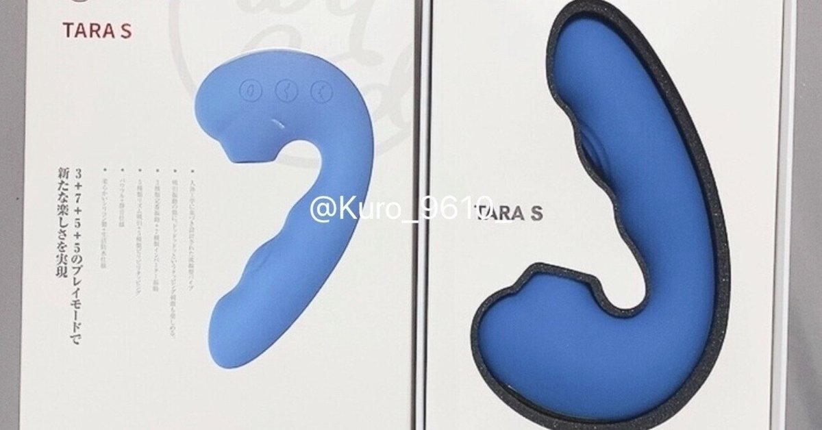 青tara（Toycod TaraS）吸うやつ｜アダルトグッズレポ、レビュー｜くろ