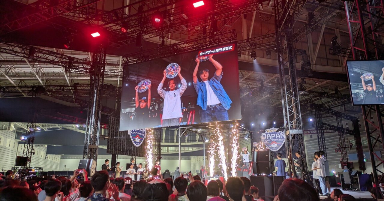 【レポート】PJCS2025[20250622]｜なにものか