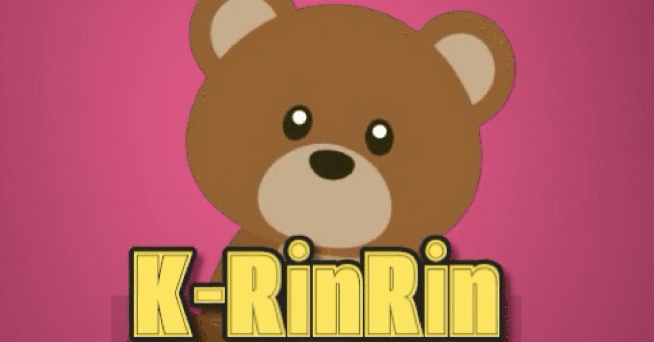 防府競輪予想！無料🆓🆓｜K-RinRin
