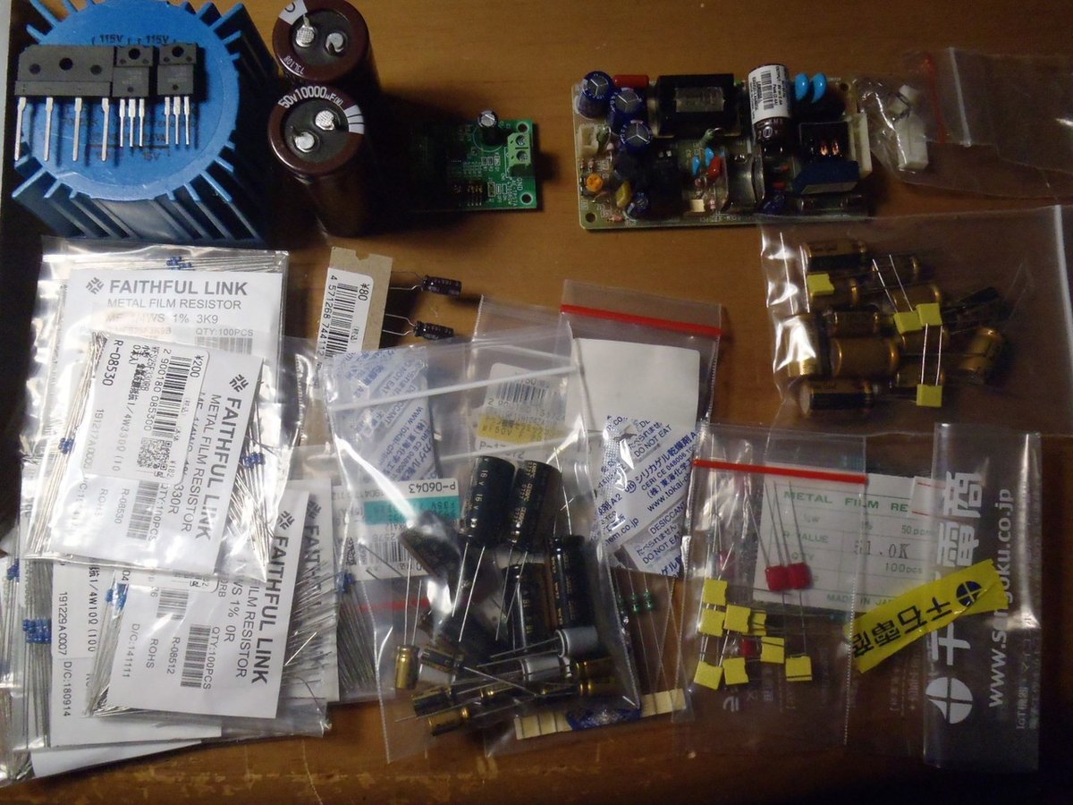 AK4499使用ハイエンドDACの製作(導入編)｜Takumin