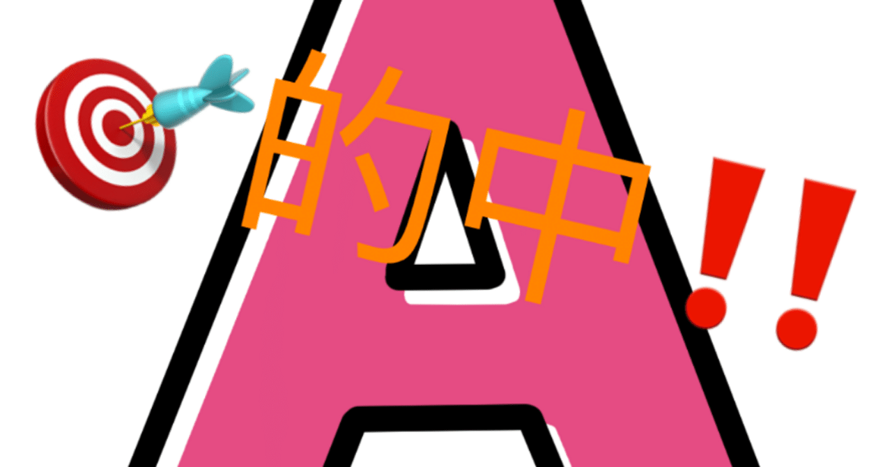 6/22 東京9R 🔥自信度A🔥14:35発走 / ダ1400m｜まるみ~馬専~