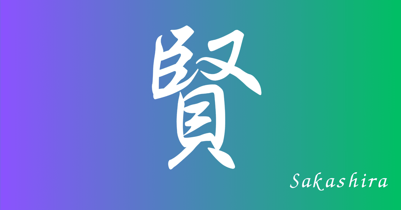 戸田SG 初日7R 13:33 3-4-1⭕️｜ケン【ボートレース予想家】