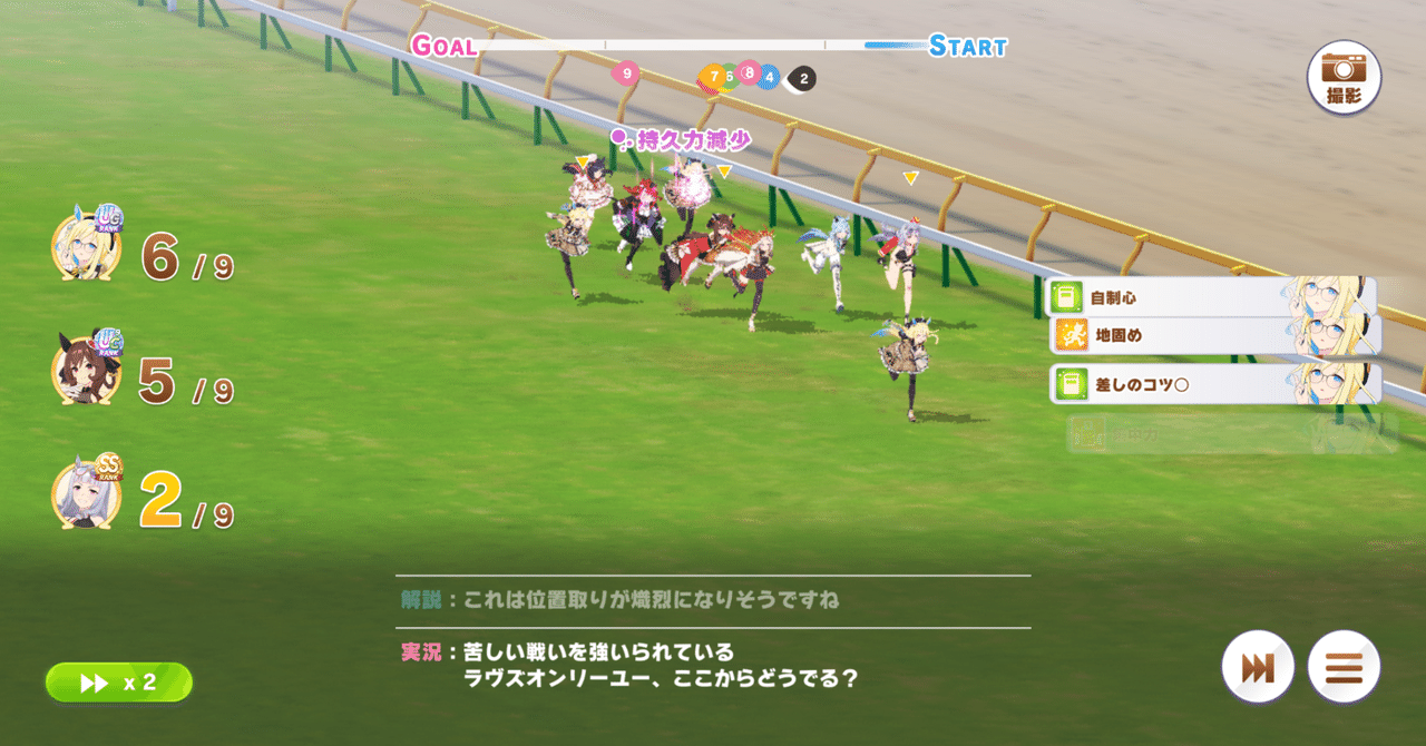 オフメタのすゝめ～東京2400から～｜j-ugon