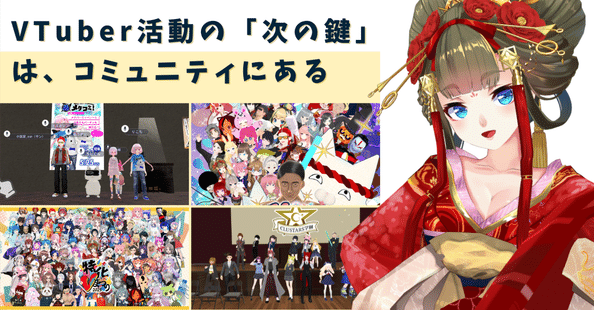 ゆうぎり（Yoriyoi）｜note