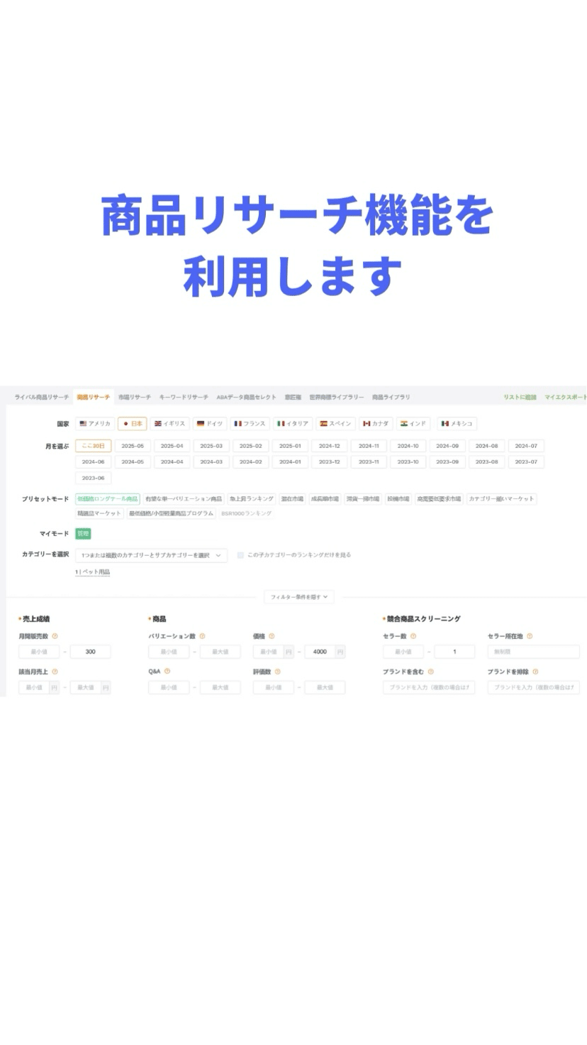 夏に売れ筋ペット商品の大公開②｜yuki_1858