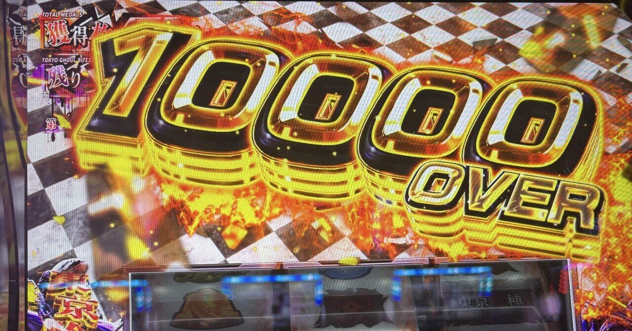 富山9R 14:20｜HADES競輪競艇