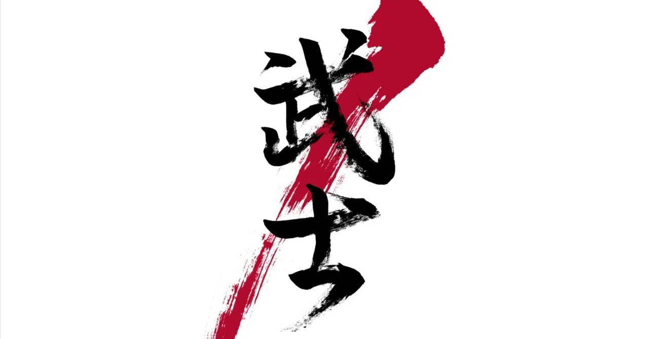 「武士」筆文字作品まとめ｜龍雲/Ryuun
