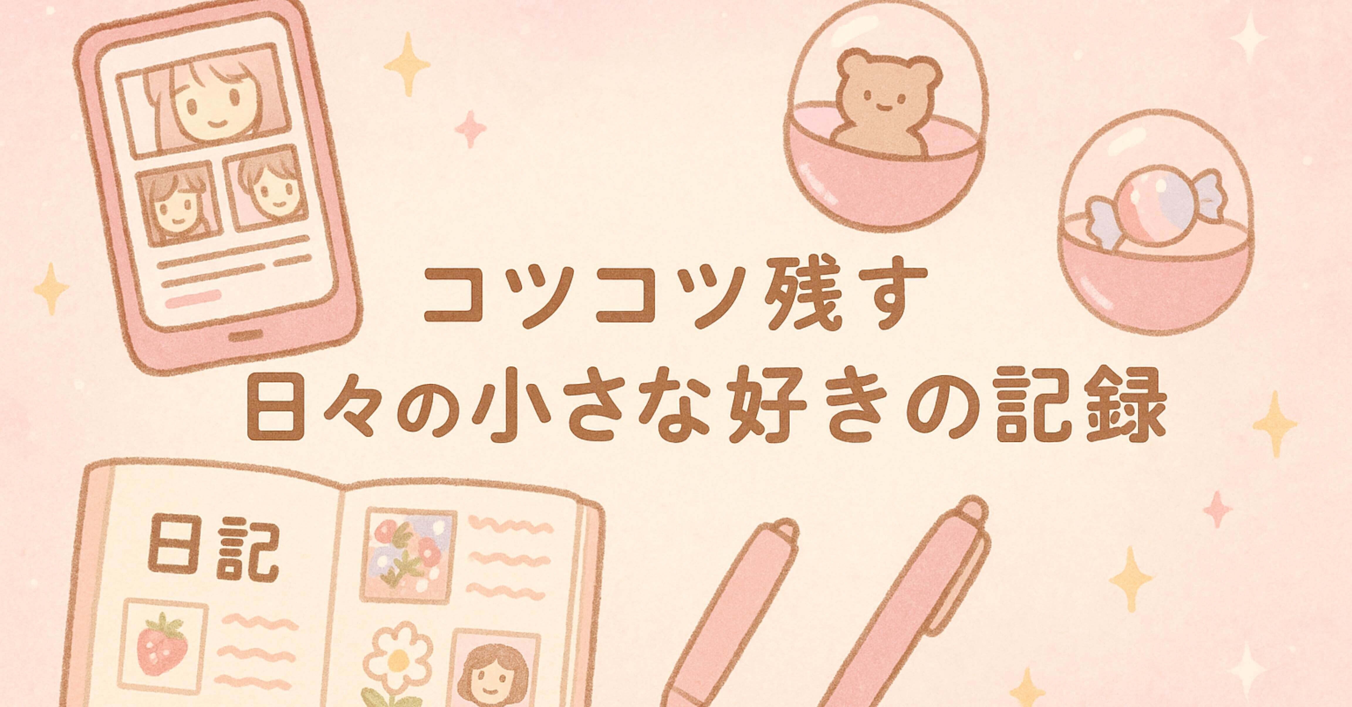 hibi_note7@フォロバ100｜note