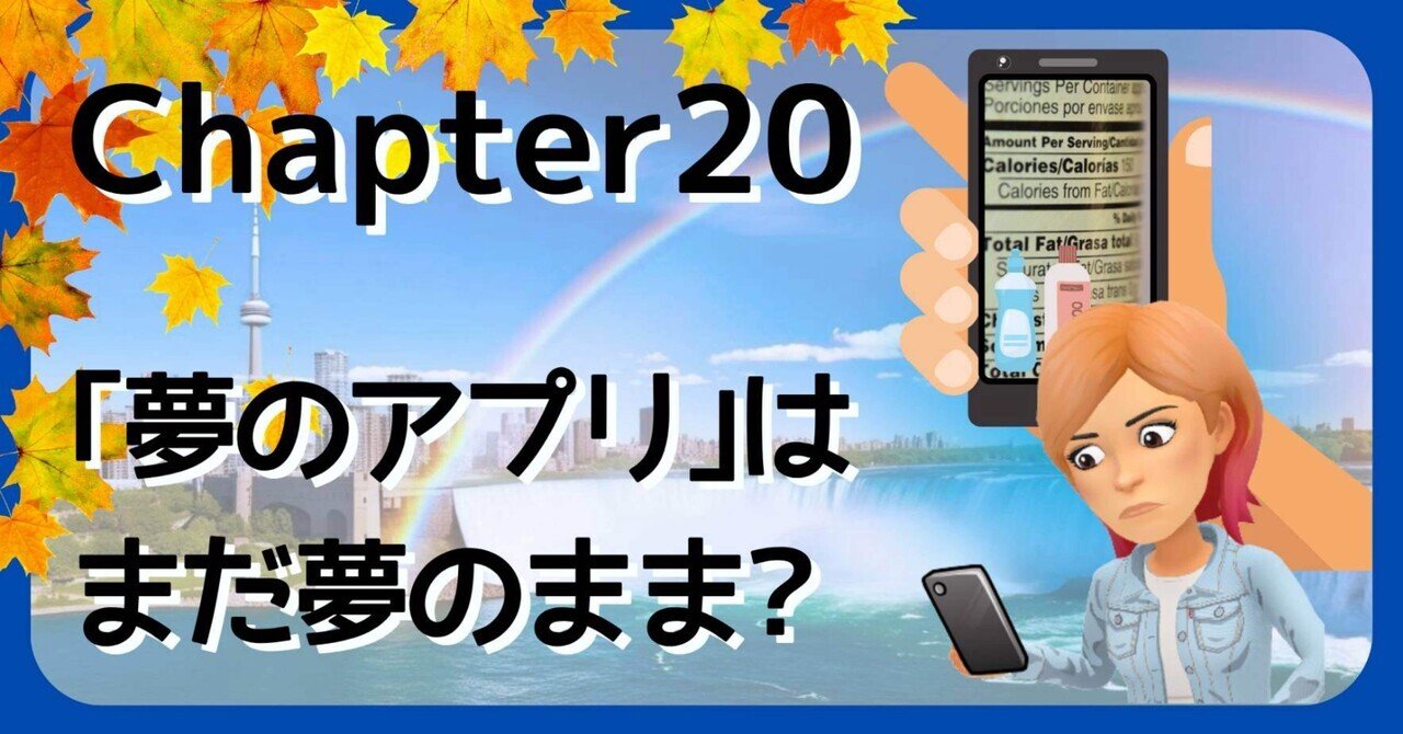 「AP-inkって何？」自然派×アプリ×MLM…その実態は？｜Yuko LaPointe