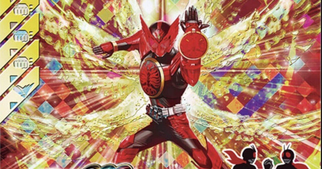 LRオーズ（タジャドルコンボ）対人デッキ考察【CX02&極めよう環境】｜ゆうちゃく【SC3章 ハイスコアランキング レジェンドランカー】