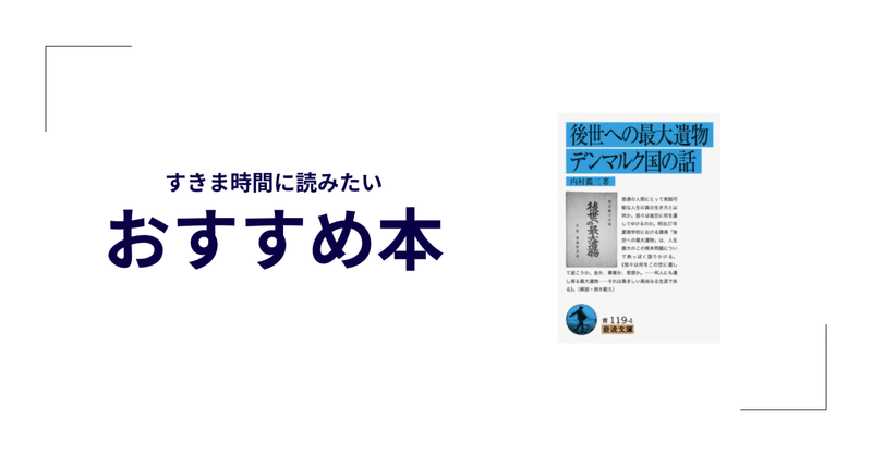 Dnote - by 株式会社デンソー