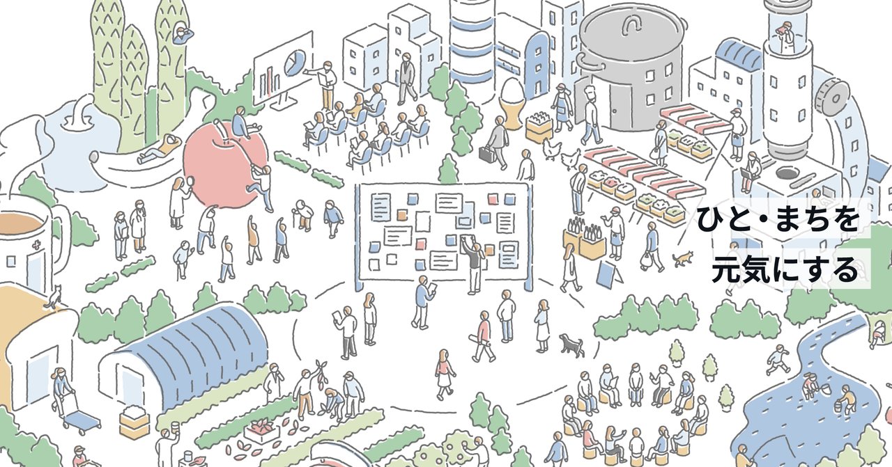 JIDL取り組み・最新情報