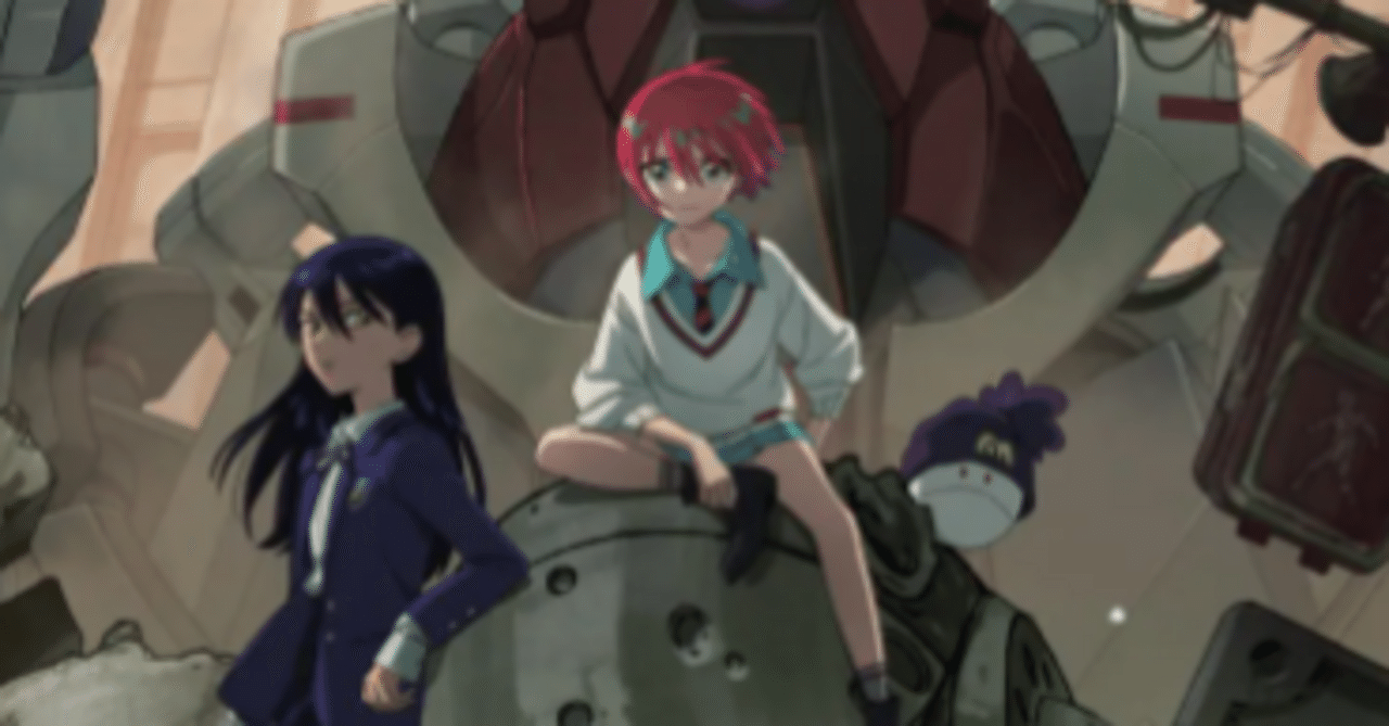 「いつかまた会える」の意味：ジークアクス最終話感想｜村上裕一 yuichi murakami