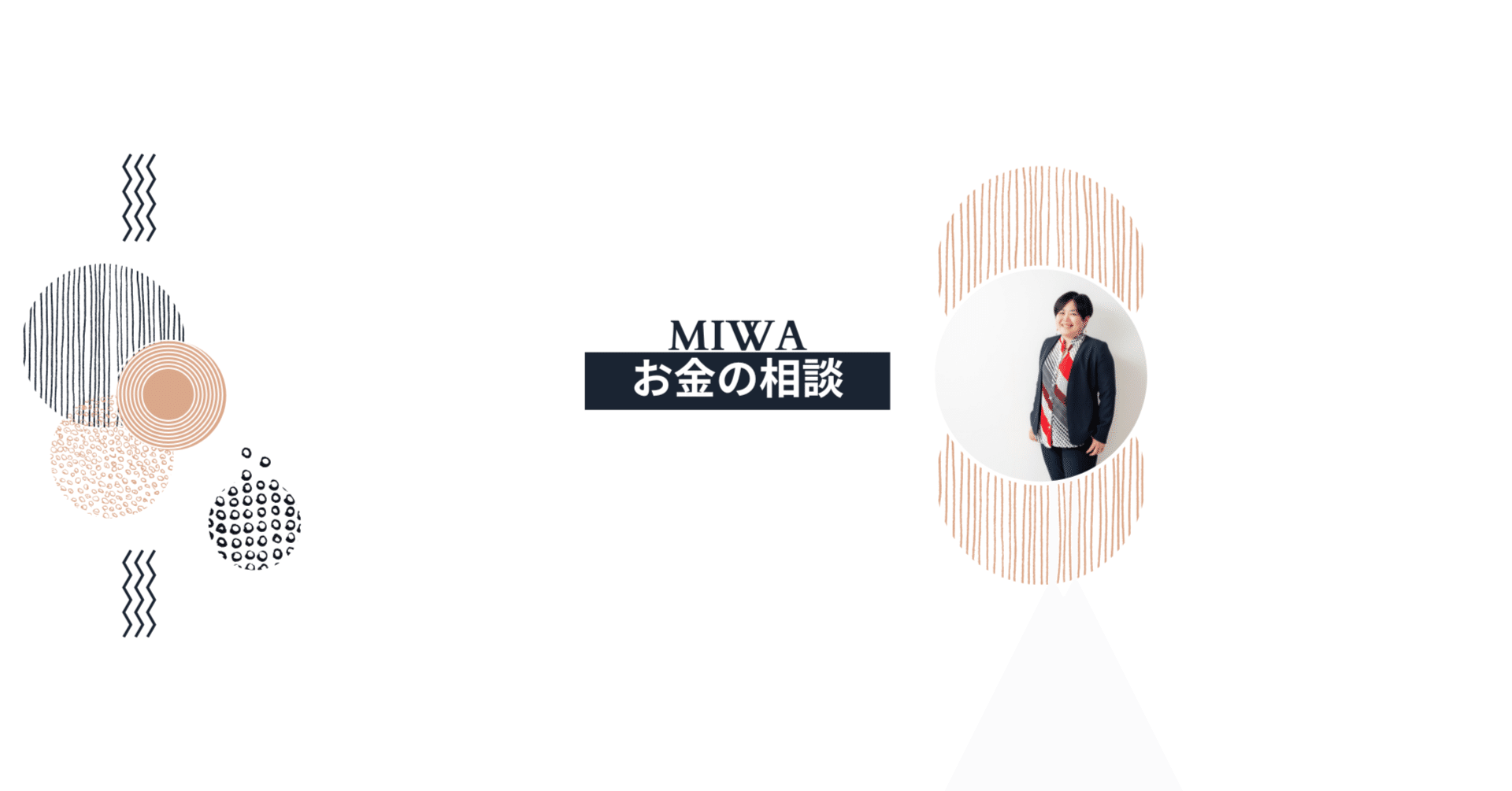 miwa.a｜note