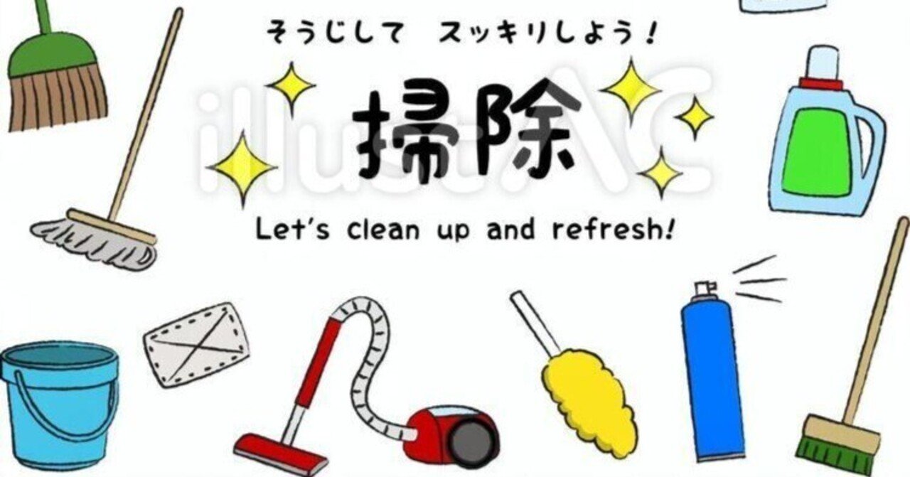 キッチンハイター徹底活用術！キッチン以外で使える意外なお掃除テクニック15選｜Ysk