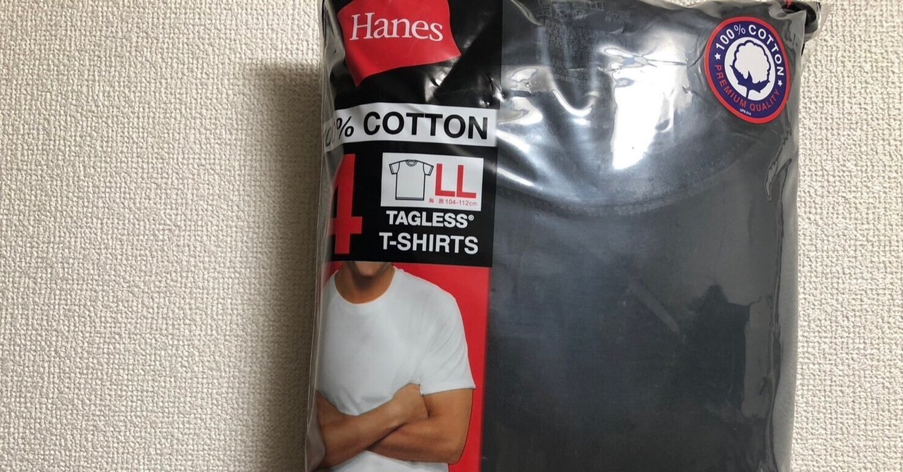 【コスパ最強】クルーネック無地おすすめの安い半袖Tシャツ【防臭で臭くならない】Hanesヘインズ｜りんご