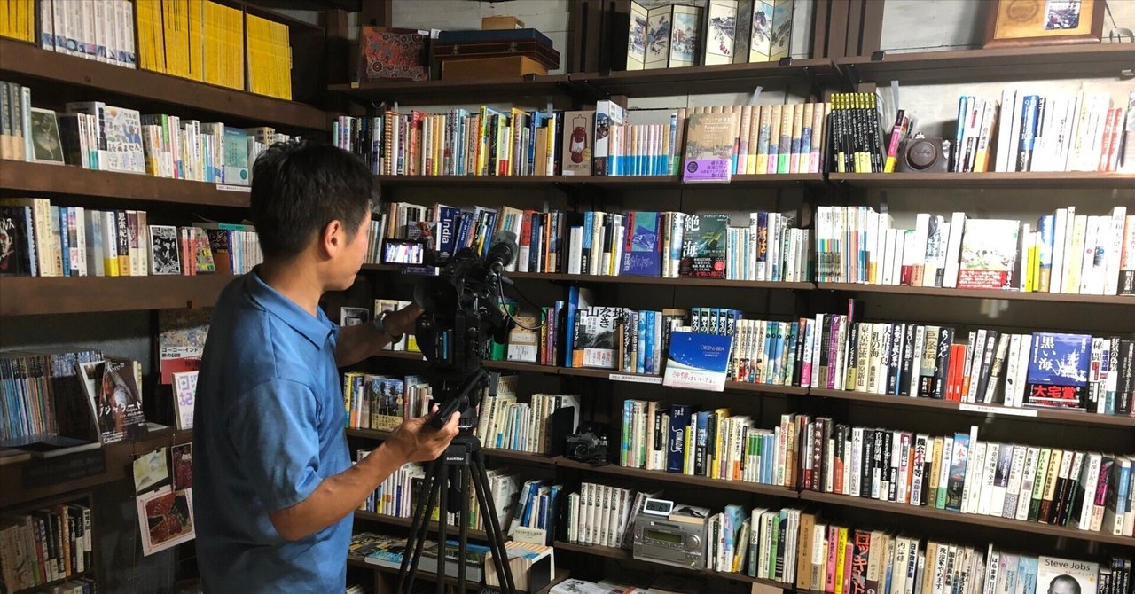 古本屋さん 日々営業(6) 2025年6月17日(火)〜6月23日(月) 地元ケーブルTVの取材｜Books tabito 蔵