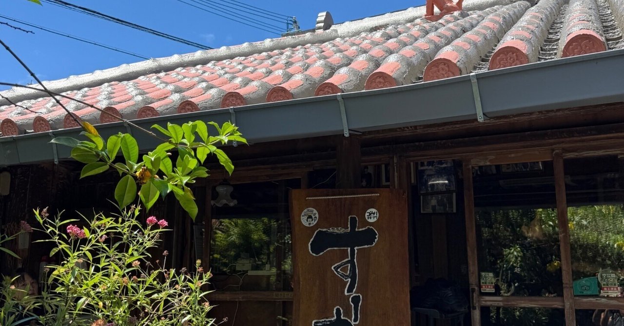 20250620 すーまぬめぇ（那覇市）｜前田海香子